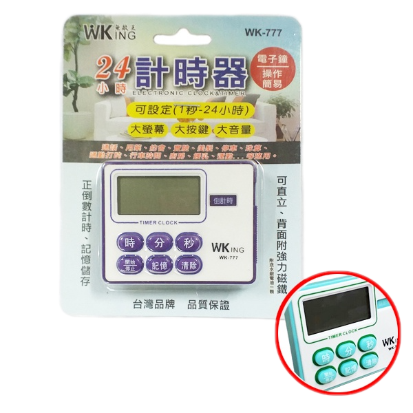 24小時 電子計時器的價格推薦 - 2025年5月 | 比價比個夠BigGo