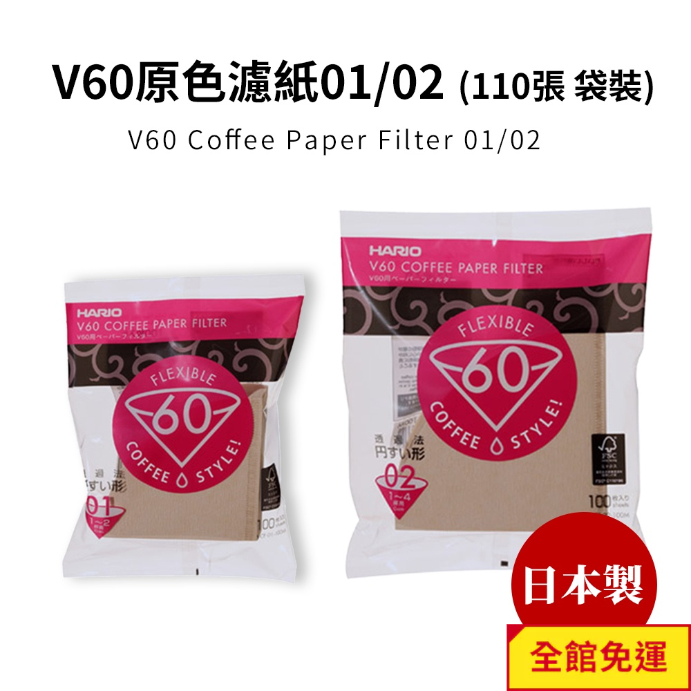 kono v60 濾紙的價格推薦 - 2025年3月 | 比價比個夠BigGo