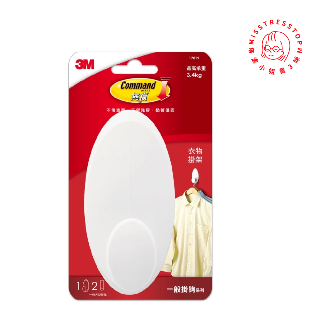 3m 17019的價格推薦 - 2025年6月 | 比價比個夠BigGo