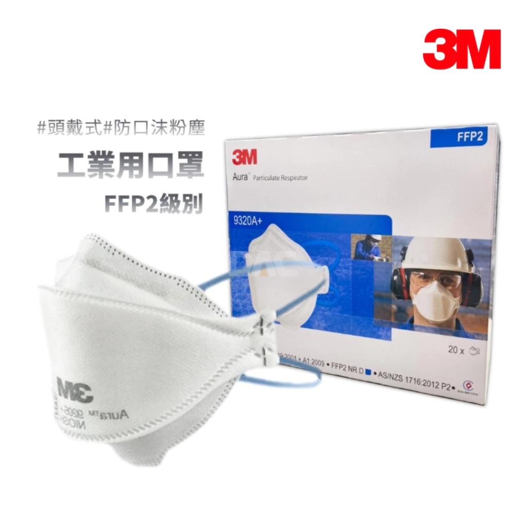 9320a的價格推薦 - 2025年6月 | 比價比個夠BigGo