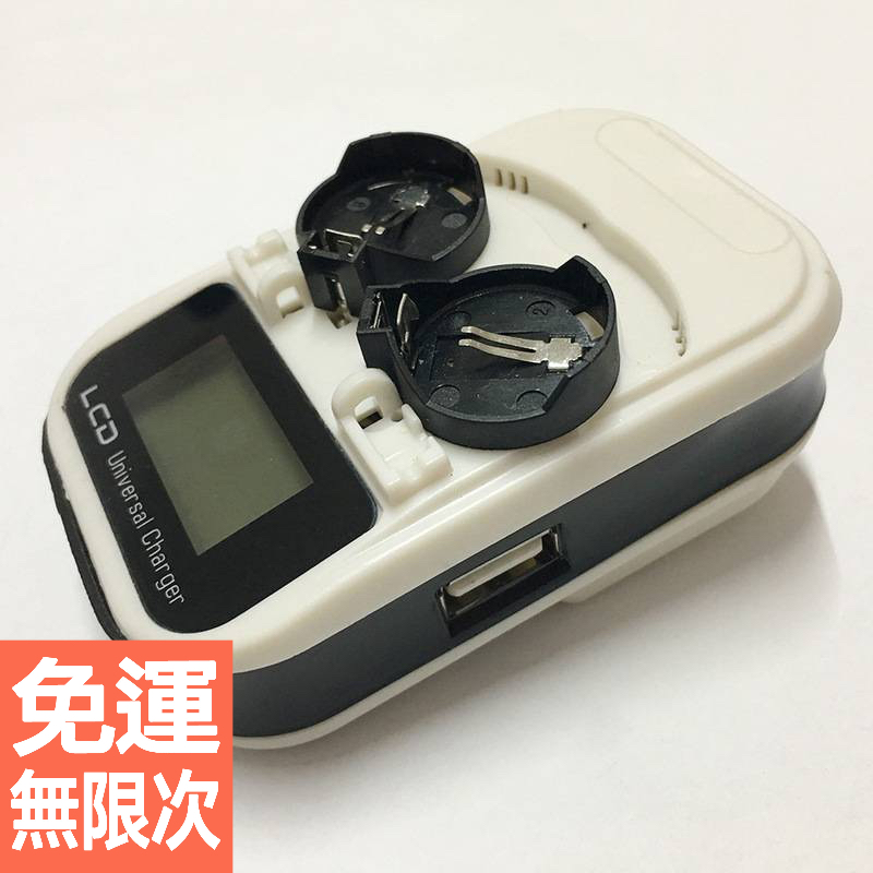 2025 紐扣充電電池的價格推薦 - 2025年4月 | 比價比個夠BigGo