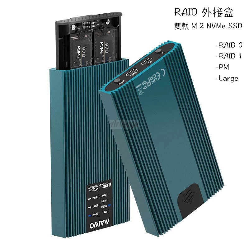 raid1外接盒的價格推薦 - 2025年5月 | 比價比個夠BigGo