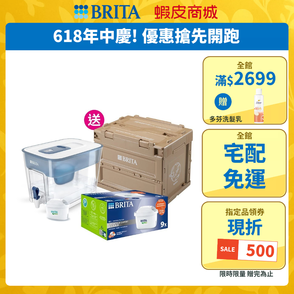 Flow MXPRO濾水箱的價格推薦 - 2025年6月 | 比價比個夠BigGo