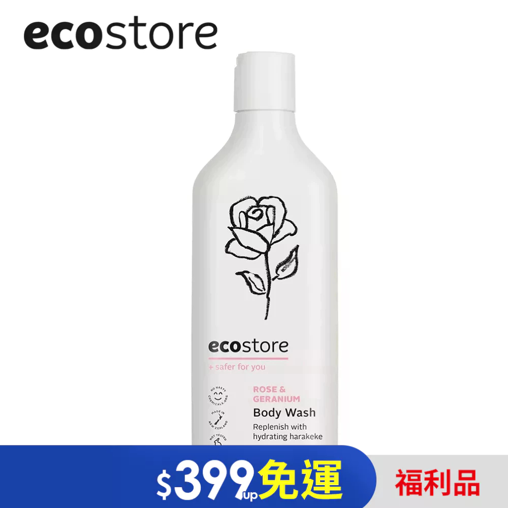 ecostore 純淨沐浴露玫瑰天竺葵的價格推薦 - 2025年6月 | 比價比個夠BigGo