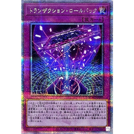 qcac 遊戲王預購的價格推薦 - 2025年10月 | 比價比個夠BigGo