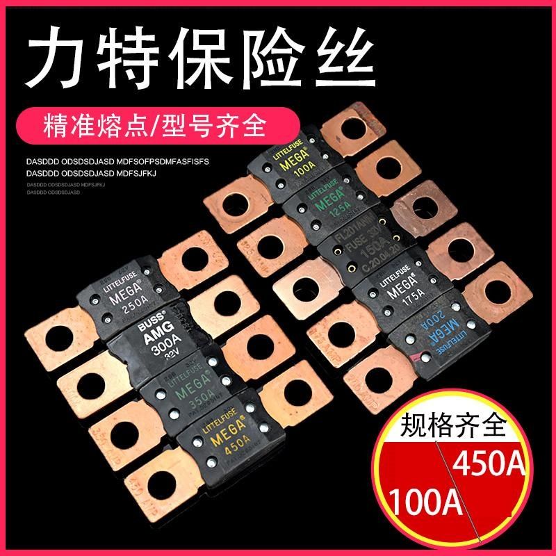 力特汽車保險絲的價格推薦 - 2024年3月| 比價比個夠BigGo