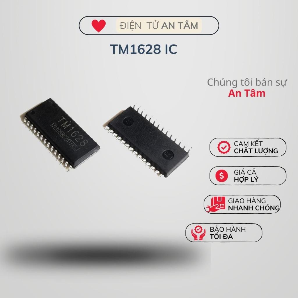 TM1628的價格推薦 - 2024年2月| 比價比個夠BigGo