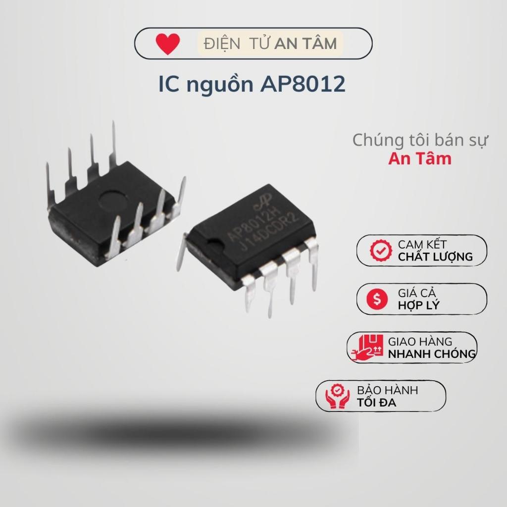 Ap8012的價格推薦 - 2024年1月| 比價比個夠BigGo